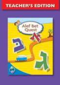 Alef Bet Quest: Online Learning Center Edition | Behrman House Publishing